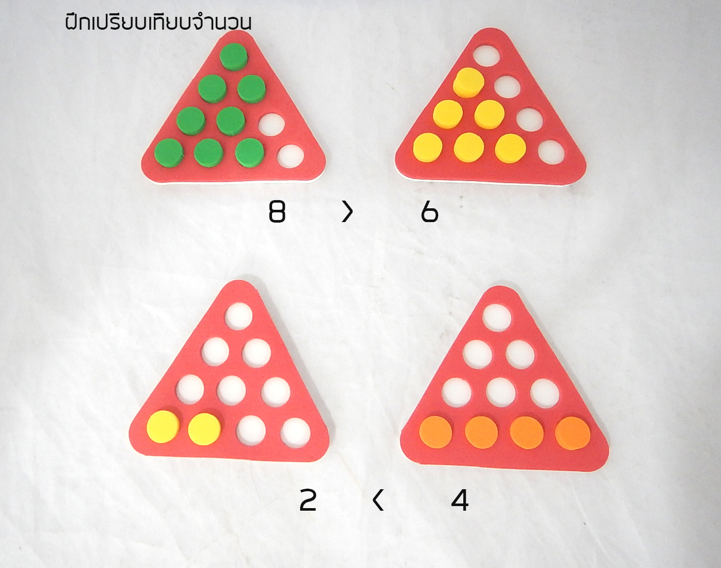 ชุดถาดครบสิบแบบสามเหลี่ยม (Ten Frame) - AlterAce