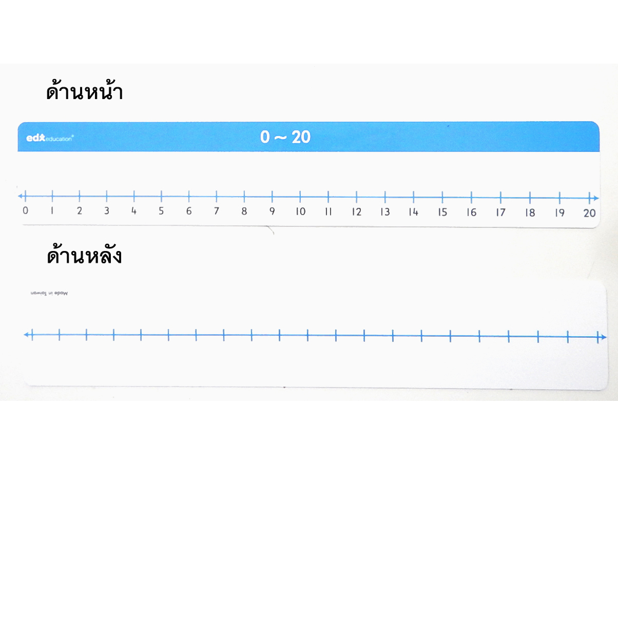 เส้นจำนวน 0-20 (5 แผ่น/ชุด) (Number Lines 0-20 (5 pcs/set)) - AlterAce